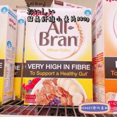 澳洲直邮Kelloggs家乐氏All Bran全麦维超高纤维营养麦片便mi救星