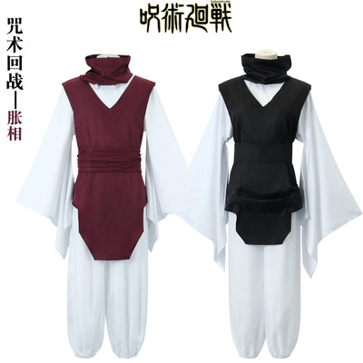 伊萌万圣节cosplay咒术回战胀相JujutsuKaisencos服二次元服