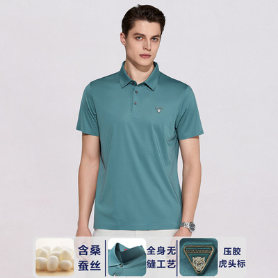 轻奢无缝短袖商务男Polo衫春季