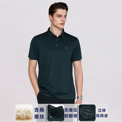 BOSSSUNWEN桑蚕丝凉感POLO衫