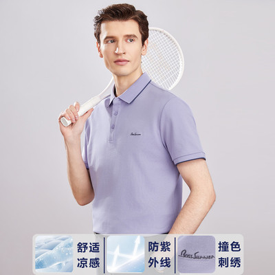 BOSSSUNWEN博斯绅威专柜正品防晒英伦风棉感透气翻领短袖凉感t恤