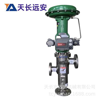 天长远安乳品应用原位清洗喷射器
