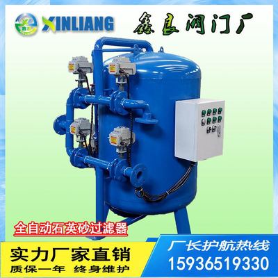 石英砂活性炭多介质浅层砂过滤器浮动床过滤器旁流砂滤器