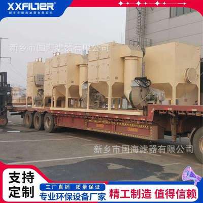 滤筒粉尘过滤器工业粉尘处理设备打磨抛光机滤筒脉冲除尘一体机