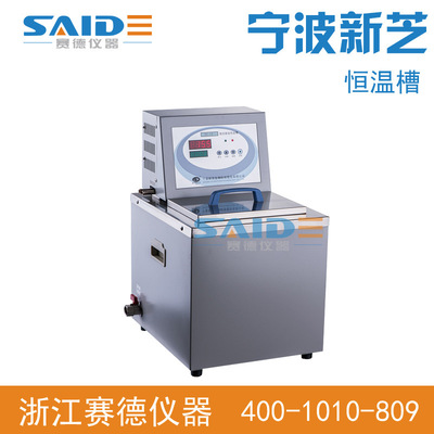 宁波新芝SC-30 数控超级恒温槽系列 实验生命科研循环泵流6l/min