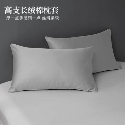 一对装贡缎纯棉枕套2只30x50cm48*74儿童小尺寸40x60枕头套c^深c^