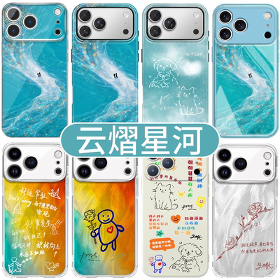 云熠手机壳旗熠青云旗郝熠然