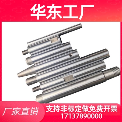 米思米导向轴VPFJW VPSFJW 4 5 6 8 10 12 15 16 20 25 30L-M-N