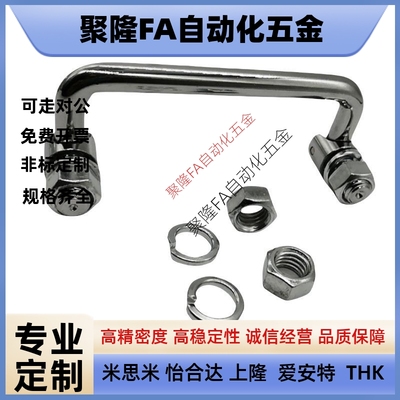 替折叠拉手圆把手C-UWAFN8/C-UWAFNT9/UWAFN10-100/120/180