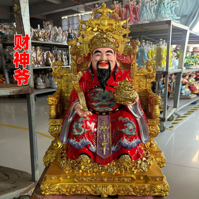 财神爷文财神蔡荣沈万三招财进宝