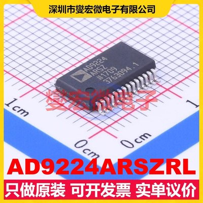 AD9224ARSZRL SSOP-28-208mil ADC模数转换芯片IC