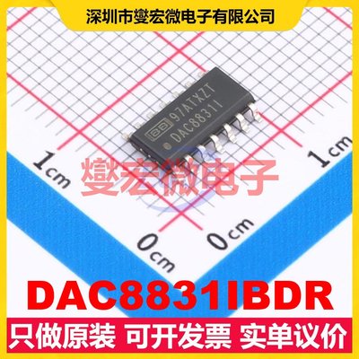 DAC8831IBDR SOIC-14 DAC数模转换芯片IC