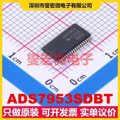 ADS7953SDBT TSSOP-38-4.4mm ADC模数转换芯片IC