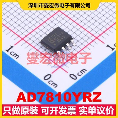 AD7810YRZ SOIC-8 ADC模数转换芯片IC