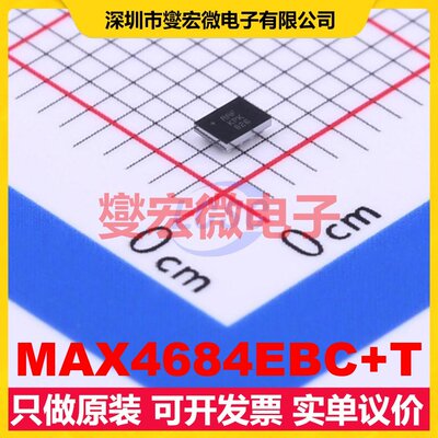 MAX4684EBC+T UCSP-12 模拟开关/多路复用器芯片IC