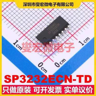 SP3232ECN-TD SOP-16 RS-232接口芯片IC