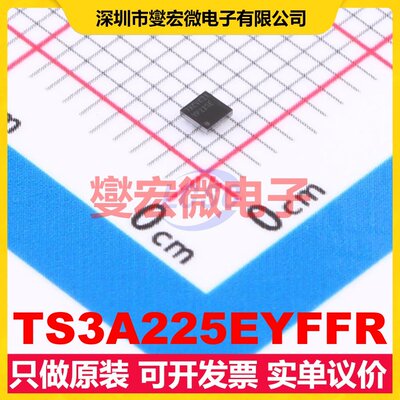 TS3A225EYFFR DSBGA-16(1.6x1.6) 模拟开关/多路复用器芯片IC