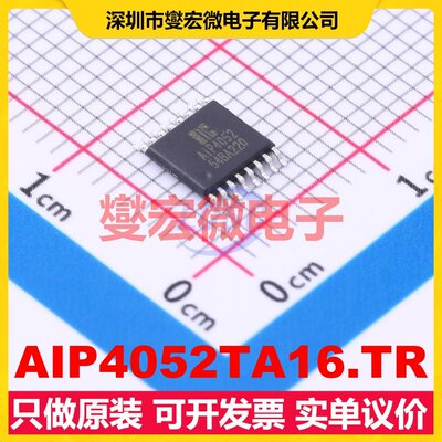 AIP4052TA16.TR TSSOP-16 模拟开关/多路复用器芯片IC