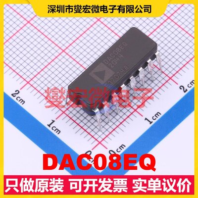 DAC08EQ CDIP-16 DAC数模转换芯片IC
