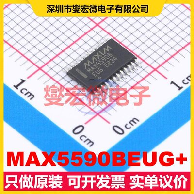 MAX5590BEUG+ TSSOP-24 DAC数模转换芯片IC