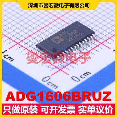 ADG1606BRUZ TSSOP-28 模拟开关/多路复用器芯片IC
