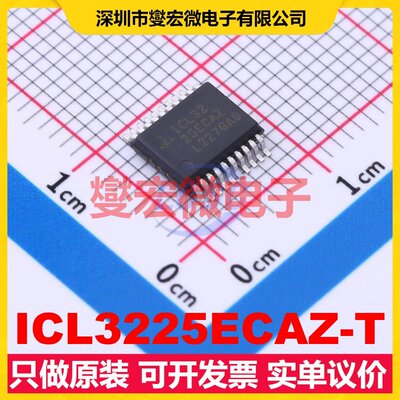 ICL3225ECAZ-T SSOP-20-208mil RS-232收发器接口芯片IC
