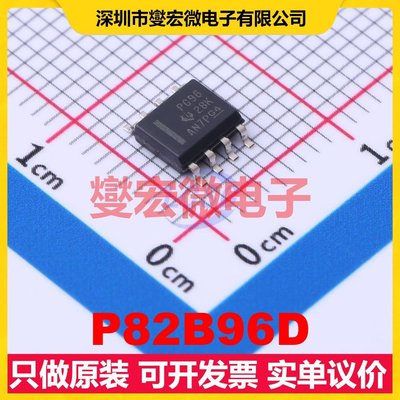 P82B96D SOIC-8 缓冲器;驱动器芯片IC