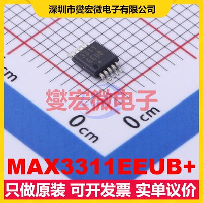 MAX3311EEUB+ MSOP-10 RS-232收发器接口芯片IC