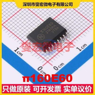 π160E60 SOIC-16-300mil 数字隔离器芯片IC