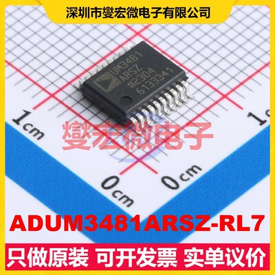 ADUM3481ARSZ-RL7 SSOP-20-208mil 数字隔离器芯片IC