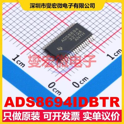 ADS8694IDBTR TFSOP-38-175mil ADC模数转换芯片IC