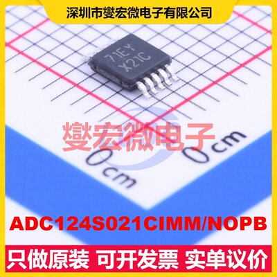 ADC124S021CIMM/NOPB VSSOP-10-0.5mm ADC模数转换芯片IC