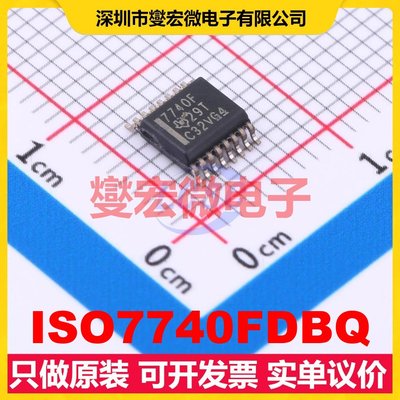 ISO7740FDBQ SSOP-16-150mil 数字隔离器芯片IC