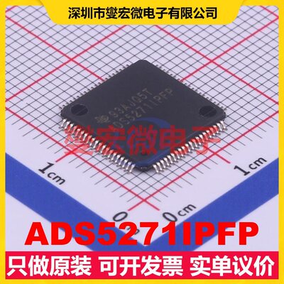 ADS5271IPFP HTQFP-80(12x12) ADC模数转换芯片IC