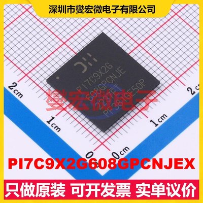 PI7C9X2G608GPCNJEX - PCIe接口芯片IC