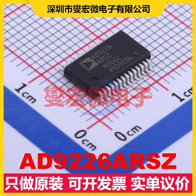 AD9226ARSZ SSOP-28-208mil ADC模数转换芯片IC