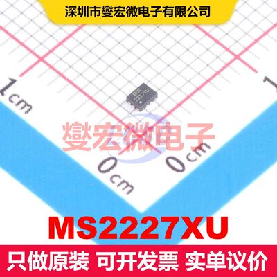 MS2227XU UFQFN-10(1.4x1.8) 模拟开关/多路复用器/解复用器 接