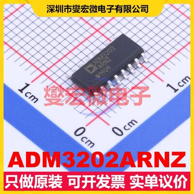 ADM3202ARNZ SOIC-16 RS-232收发器接口芯片IC