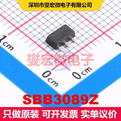 SBB3089Z SOT-89 射频放大器 射频芯片IC