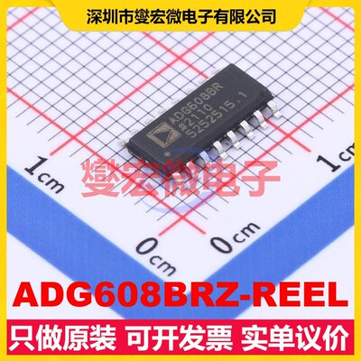 ADG608BRZ-REEL SOIC-16 模拟开关/多路复用器芯片IC