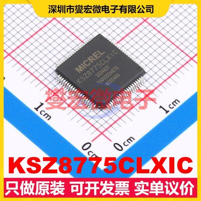 KSZ8775CLXIC LQFP-80(10x10) MII;RMII接口芯片IC