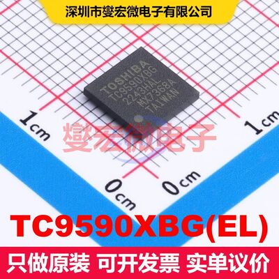 TC9590XBG(EL) LFBGA-64(7x7) 专用 集成芯片IC
