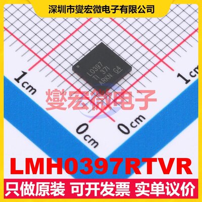 LMH0397RTVR QFN-32-EP(5x5) 视频接口芯片IC