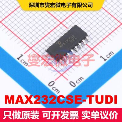 MAX232CSE-TUDI SOP-16 驱动器/接收器/收发器 接口 集成芯片IC