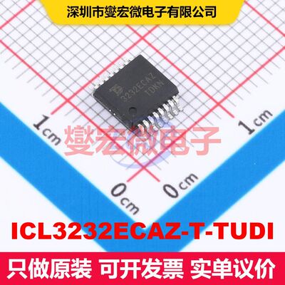 ICL3232ECAZ-T-TUDI SSOP-16 驱动器/接收器/收发器 接口 集成芯