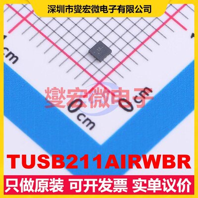 TUSB211AIRWBR X2QFN-12(1.6x1.6) 其他接口芯片IC