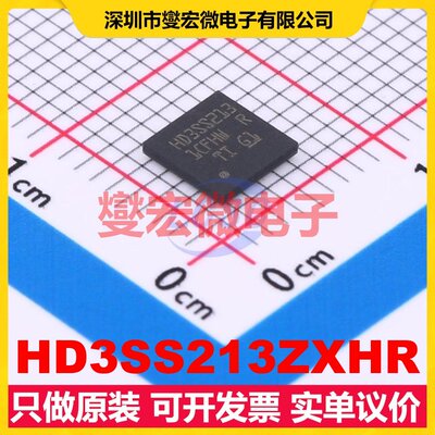 HD3SS213ZXHR NFBGA-50(5x5) 模拟开关/多路复用器芯片IC