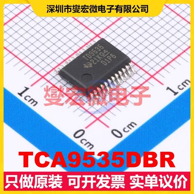 TCA9535DBR SSOP-24-208mil I2C接口;SMBus IO接口扩展器芯片IC