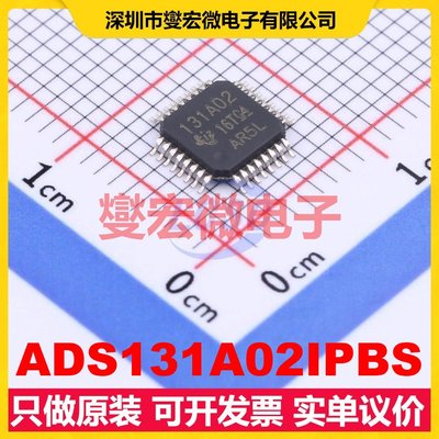 ADS131A02IPBS TQFP-32(5x5) ADC模数转换芯片IC