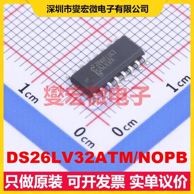 DS26LV32ATM/NOPB SOIC-16 RS-485/422接收器接口芯片IC